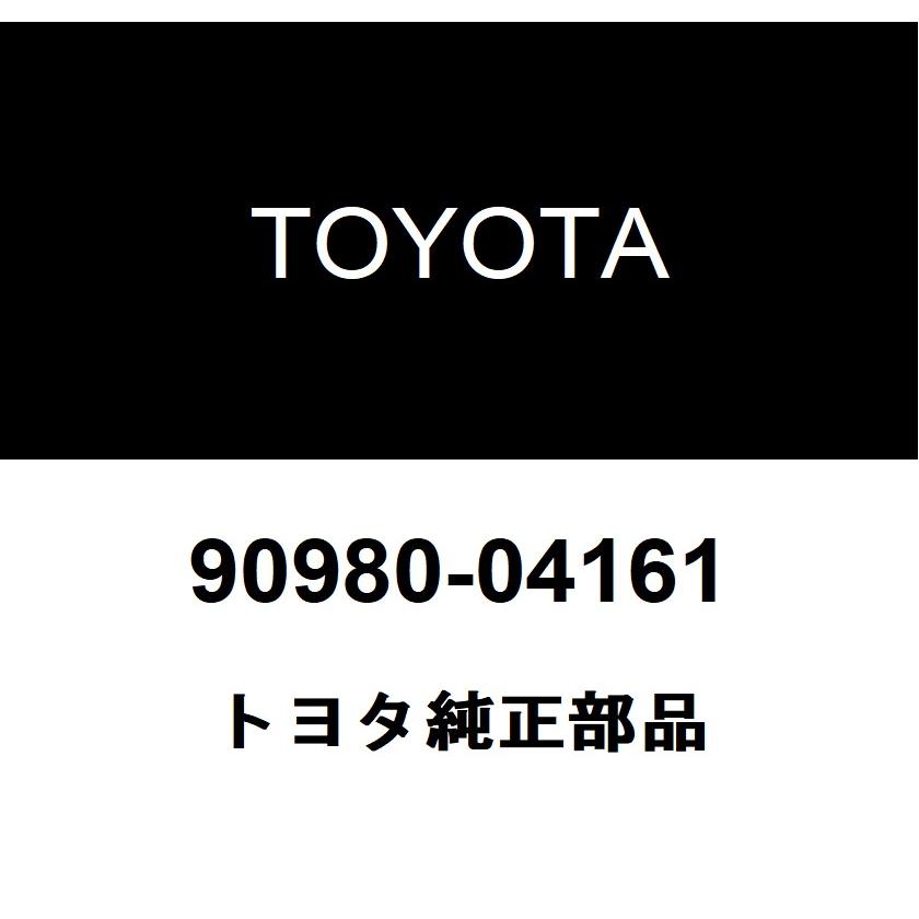 トヨタ トヨタ純正 ラジオセッティング コンデンサ 90980-04161 : ヘックスストア - 通販 - Yahoo!ショッピング