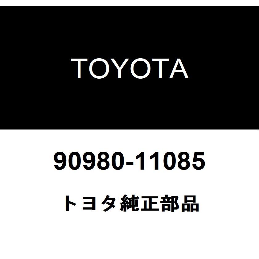 トヨタ トヨタ純正 ワイヤリングハーネス コネクタ 90980-11085 : ヘックスストア - 通販 - Yahoo!ショッピング