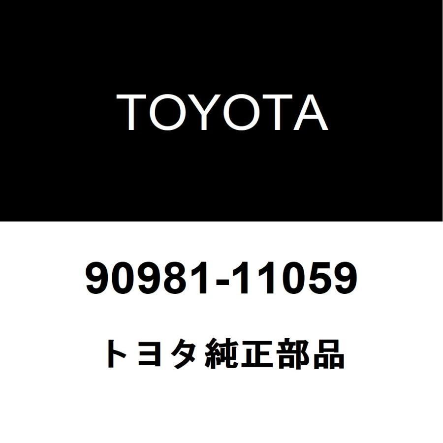 トヨタ トヨタ純正 ピクシス バン バックアップランプバルブ センタストップランプバルブ 90981-11059 : ヘックスストア - 通販 ...