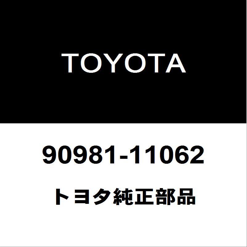 トヨタ純正 RAV4 ルームランプバルブ 90981-11062 : 90981-11062-6ba-mxaa54-anxgba : ヘックスストア - 通販 - Yahoo!ショッピング