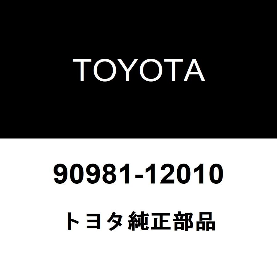 トヨタ トヨタ純正 カーテシランプ バルブ 90981-12010 : ヘックスストア - 通販 - Yahoo!ショッピング