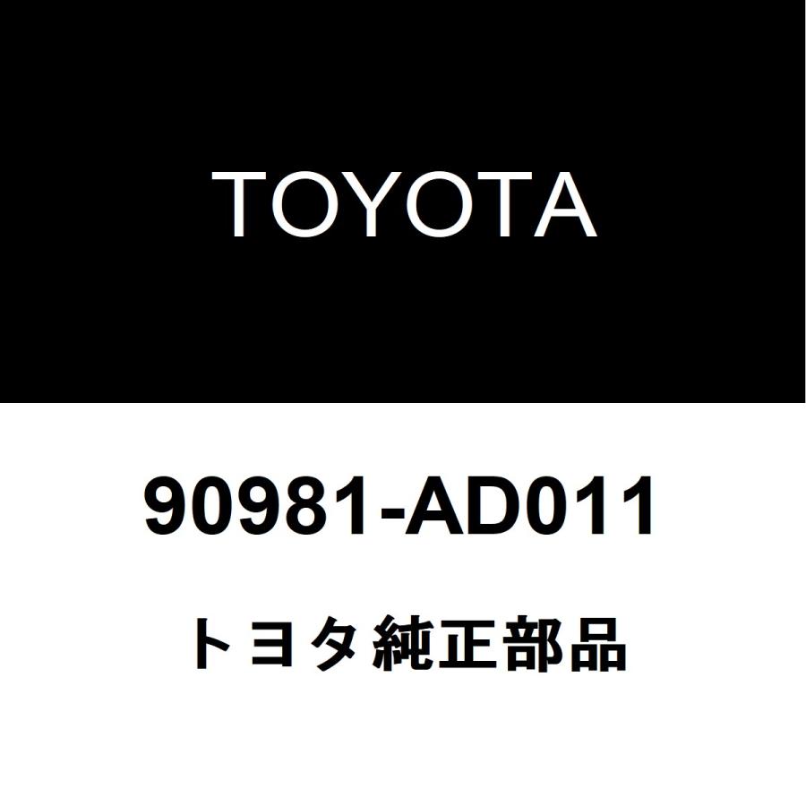 トヨタ トヨタ純正 ハイエース フォグランプバルブ 90981-AD011 : ヘックスストア - 通販 - Yahoo!ショッピング