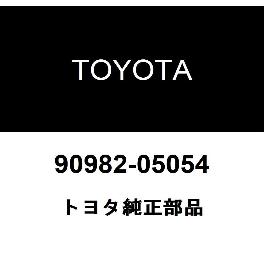 トヨタ トヨタ純正 バッテリポジティブ ターミナル 90982-05054 : ヘックスストア - 通販 - Yahoo!ショッピング