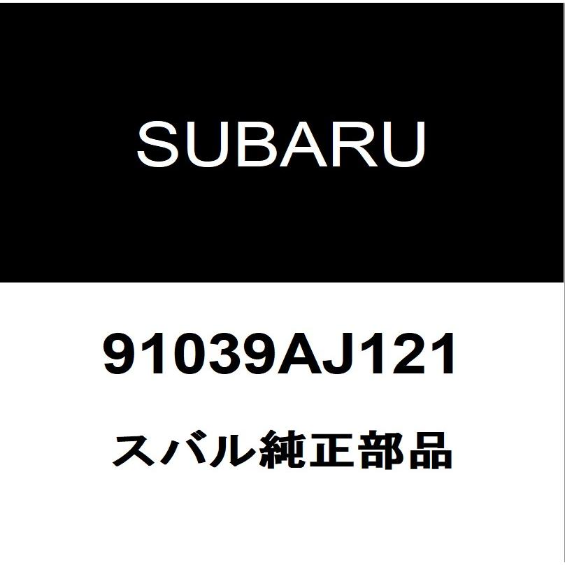 SUBARU スバル純正 レガシィ ミラーリペアRH 91039AJ121 : ヘックスストア - 通販 - Yahoo!ショッピング