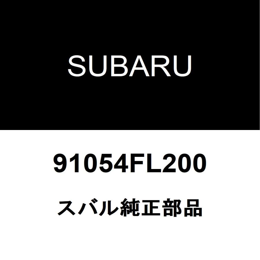 SUBARU スバル純正 レガシィ アウトバック サイドミラーRH 91054FL200 : ヘックスストア - 通販 - Yahoo!ショッピング