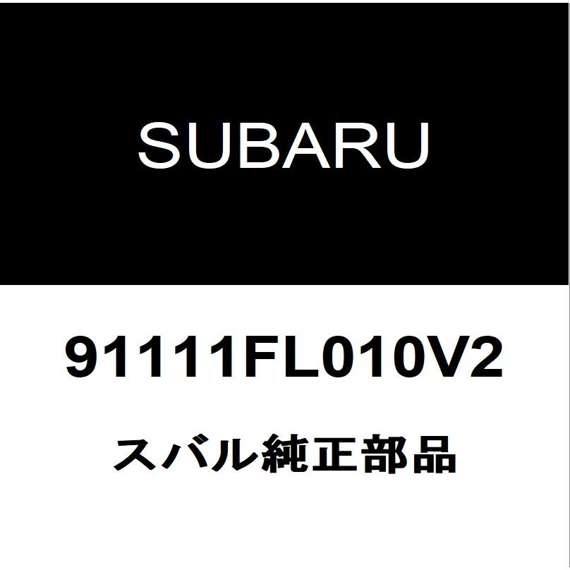 SUBARU スバル純正 XV バックパネルガーニッシュ 91111FL010V2 : ヘックスストア - 通販 - Yahoo!ショッピング