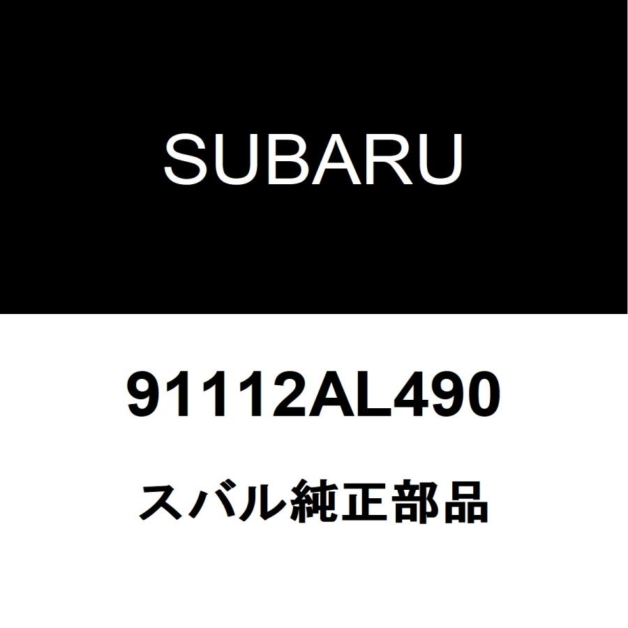 SUBARU スバル純正 レガシィ アウトバック クォーターパネルプロテクタモールLH 91112AL490 : ヘックスストア - 通販 ...