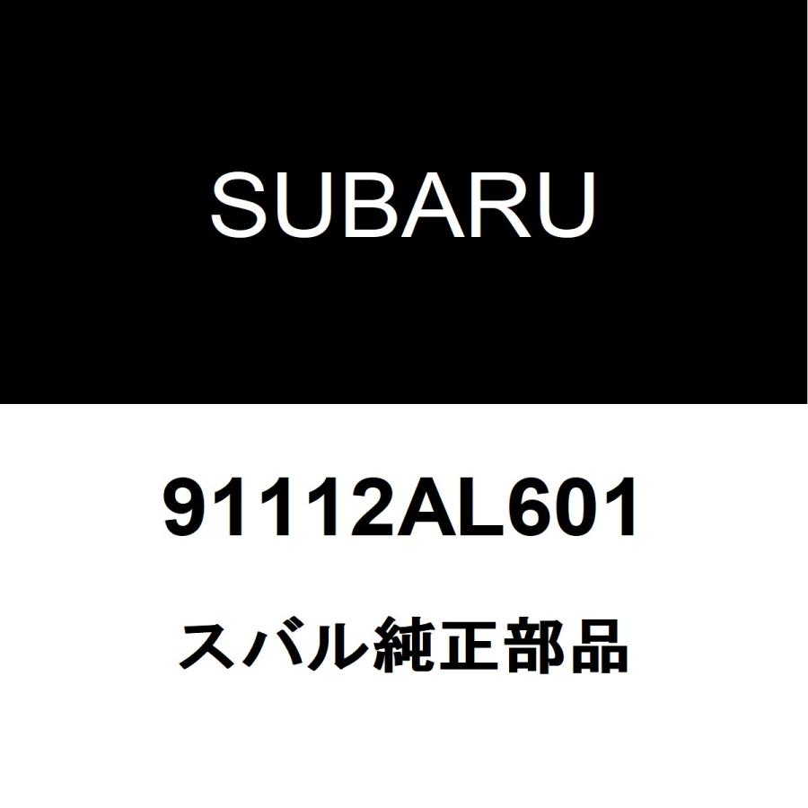SUBARU スバル純正 レガシィ アウトバック フロントドアプロテクタモールRH 91112AL601 : ヘックスストア - 通販 ...