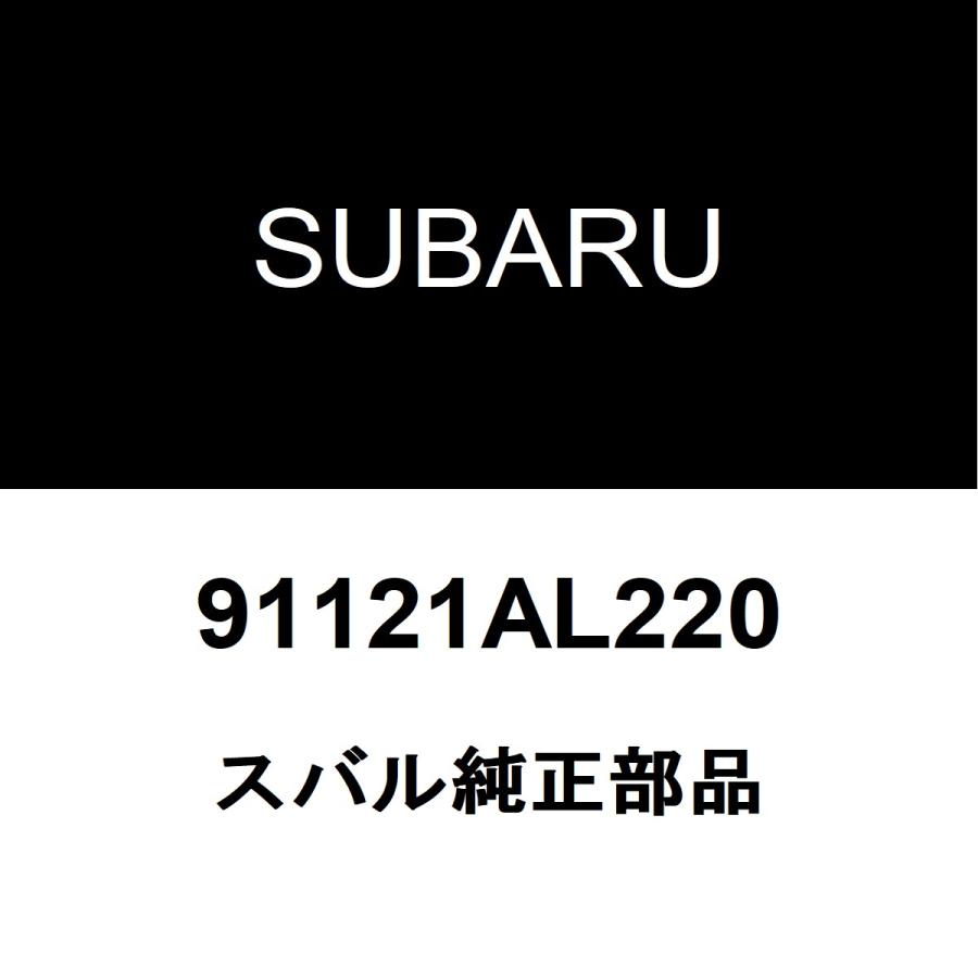 SUBARU スバル純正 レガシィ アウトバック ラジエータグリル 91121AL220 : ヘックスストア - 通販 - Yahoo!ショッピング