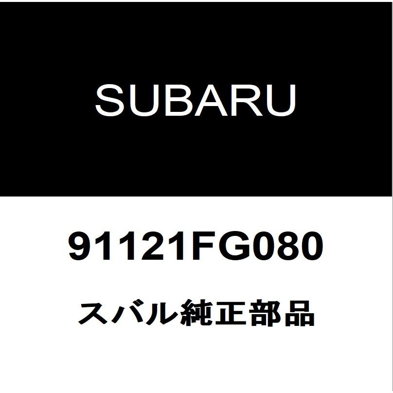 SUBARU（スバル） スバル純正 WRX ラジエータグリル 91121FG080 : ヘックスストア - 通販 - Yahoo!ショッピング