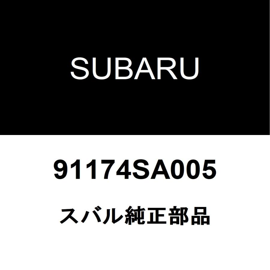 SUBARU（スバル） スバル純正 エクシーガ バックエンブレム 91174SA005 : ヘックスストア - 通販 - Yahoo!ショッピング
