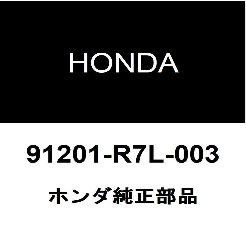 ホンダ ホンダ純正 CR-V デフミットオイルシール 91201-R7L-003 : ヘックスストア - 通販 - Yahoo!ショッピング