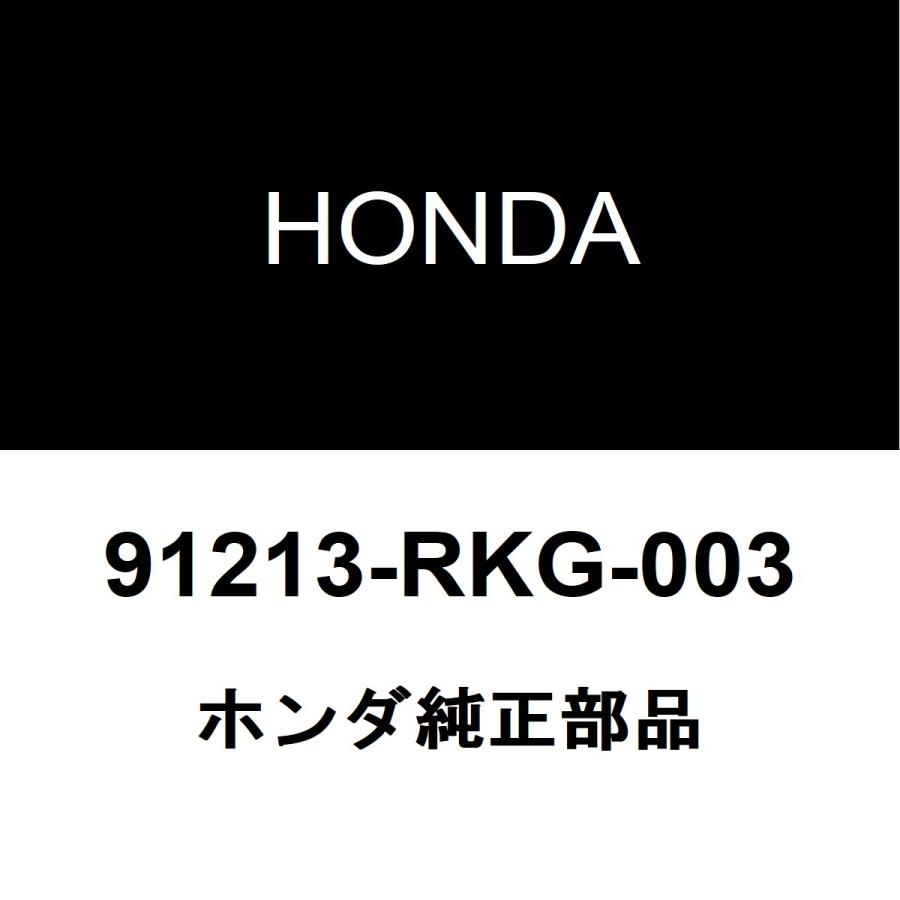ホンダ（HONDA） ホンダ純正 インスパイア カムシャフトオイルシール 91213-RKG-003 : ヘックスストア - 通販 ...