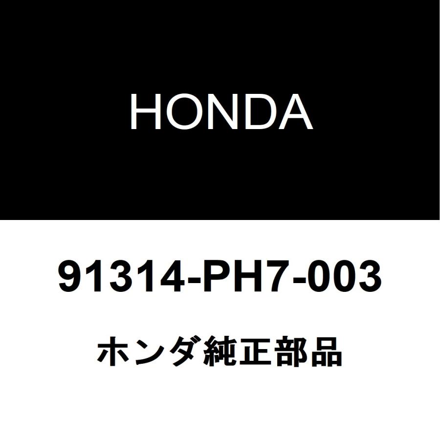 ホンダ ホンダ純正 インサイト サーモスタットケースガスケット 91314-PH7-003 : ヘックスストア - 通販 - Yahoo!ショッピング
