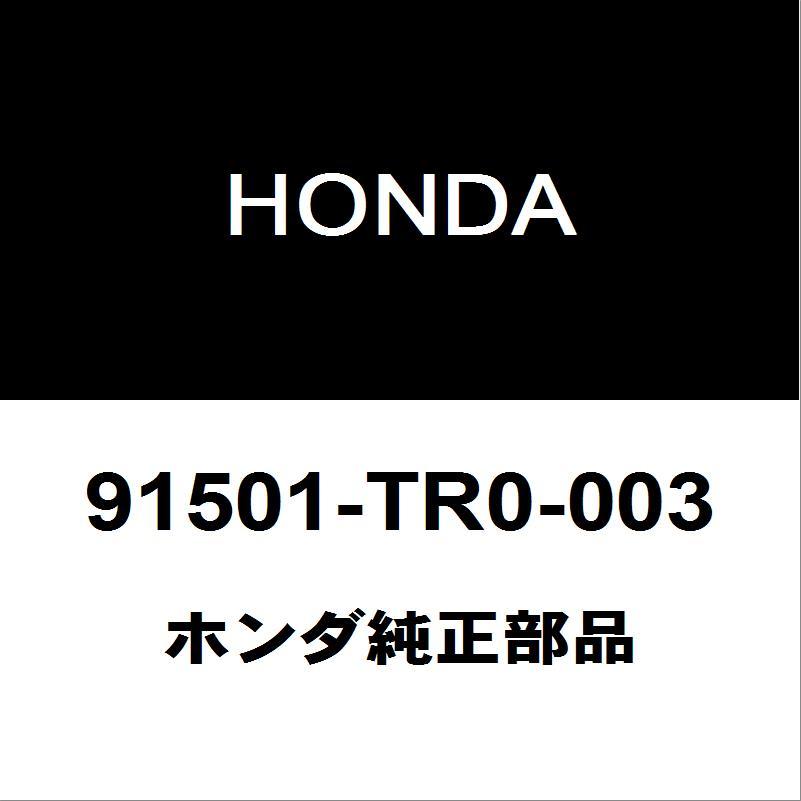 ホンダ ホンダ純正 フリード フロントグリルクリップ 91501-TR0-003 : ヘックスストア - 通販 - Yahoo!ショッピング