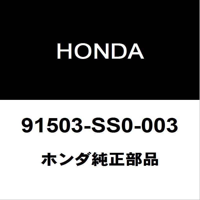 ホンダ ホンダ純正 N-ONE フードサポートクリップ 91503-SS0-003 : ヘックスストア - 通販 - Yahoo!ショッピング