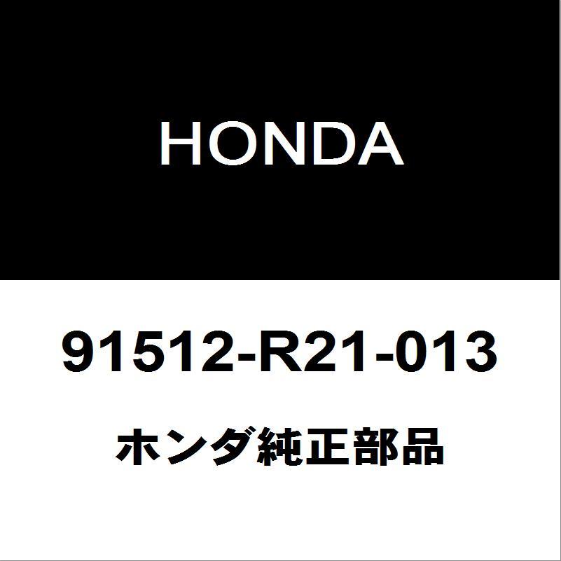 ホンダ ホンダ純正 フィット フロントグリルクリップ 91512-R21-013 : ヘックスストア - 通販 - Yahoo!ショッピング