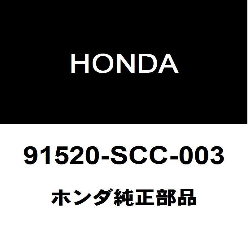 ホンダ ホンダ純正 フィット フードシールラバークリップ 91520-SCC-003 : ヘックスストア - 通販 - Yahoo!ショッピング