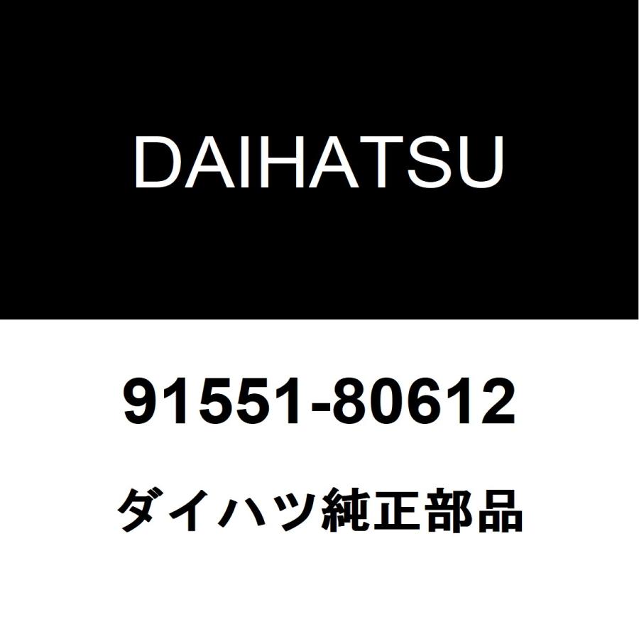 ダイハツ ダイハツ純正 ハイゼット フューエルリッドカバーボルト 91551-80612 : ヘックスストア - 通販 - Yahoo!ショッピング