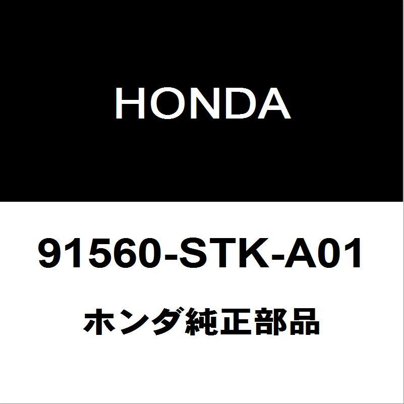 ホンダ ホンダ純正 フリード リアドアトリムボードクリップRH/LH 91560-STK-A01 : ヘックスストア - 通販 - Yahoo ...