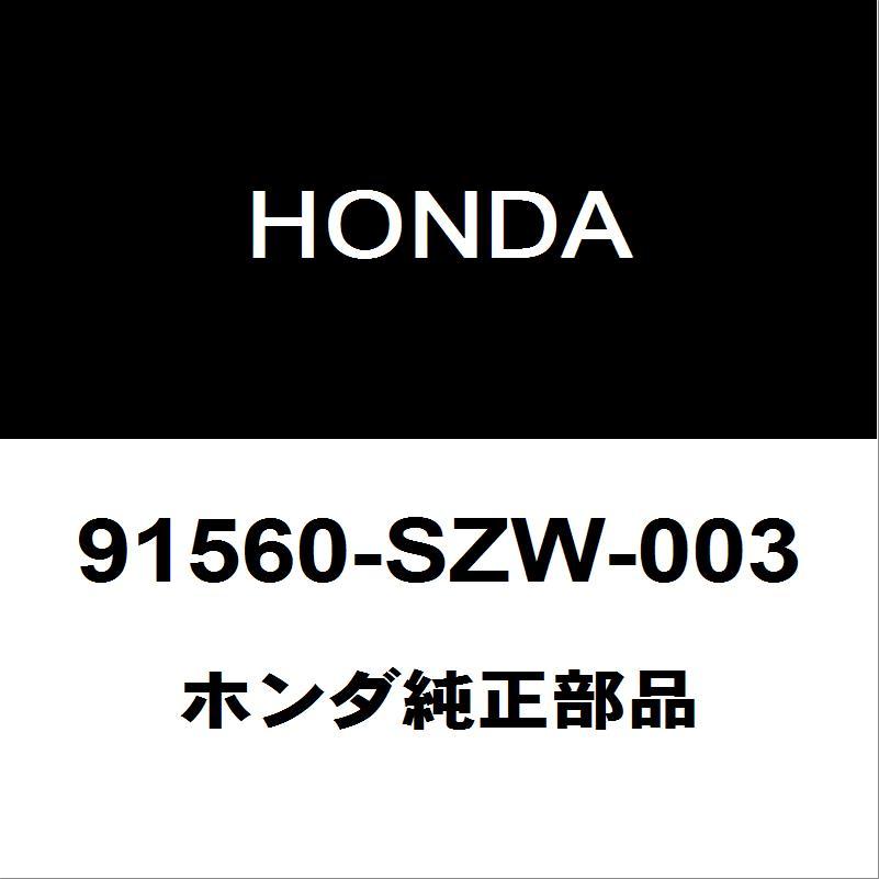 ホンダ ホンダ純正 N-BOX フロント・バックドアトリムボードクリップRH/LH 91560-SZW-003 : ヘックスストア - 通販 ...
