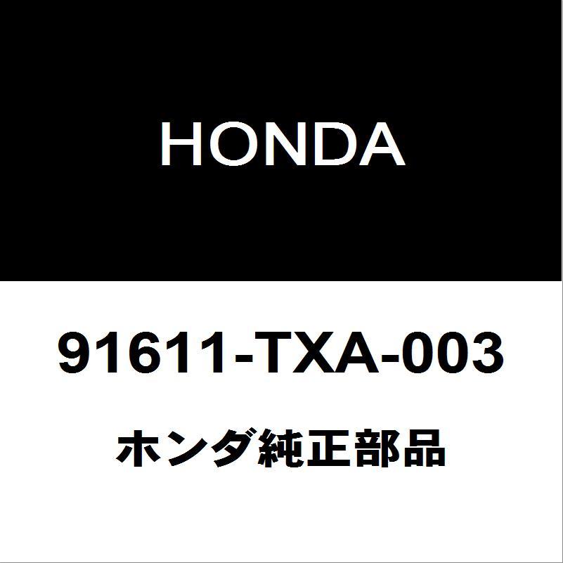 ホンダ ホンダ純正 N-VAN リアワイパーアームキャップ 91611-TXA-003 : ヘックスストア - 通販 - Yahoo!ショッピング