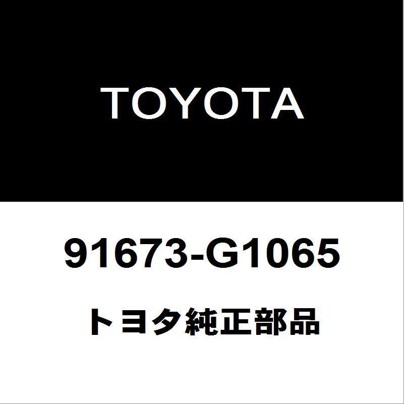 トヨタ トヨタ純正 ヴィッツ リアストラットボルトRH 91673-G1065 : ヘックスストア - 通販 - Yahoo!ショッピング