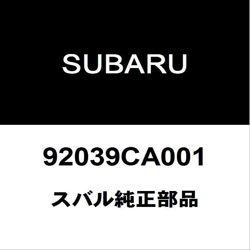 SUBARU（スバル） スバル純正 BRZ ルームミラー 92039CA001 : ヘックスストア - 通販 - Yahoo!ショッピング