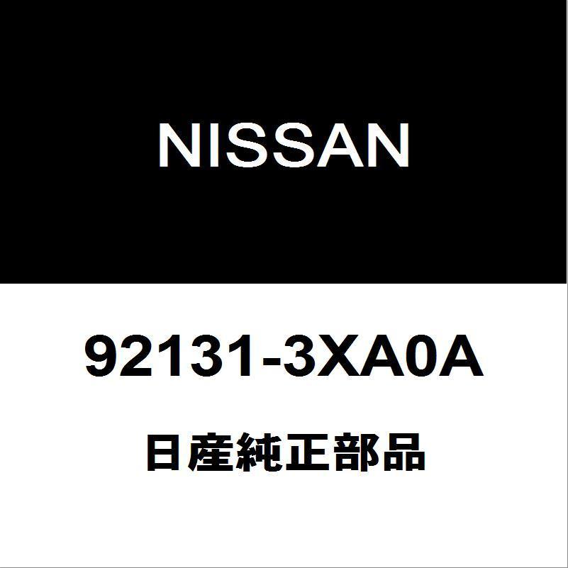 日産 日産純正 NV350キャラバン クーラーリキッドタンク 92131-3XA0A : ヘックスストア - 通販 - Yahoo!ショッピング