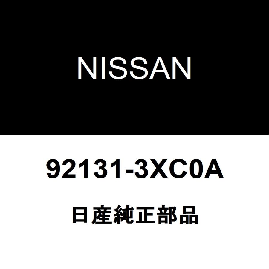 日産（NISSAN） 日産純正 キャラバン クーラーリキッドタンク 92131-3XC0A : ヘックスストア - 通販 - Yahoo!ショッピング