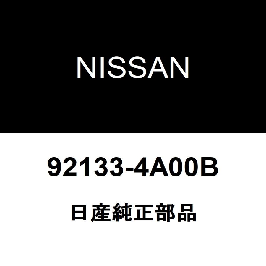 日産純正 モコ クーラーリキッドタンク 92133-4A00B : 92133-4a00b-dba-mg33s-tqcanev : ヘックスス ...