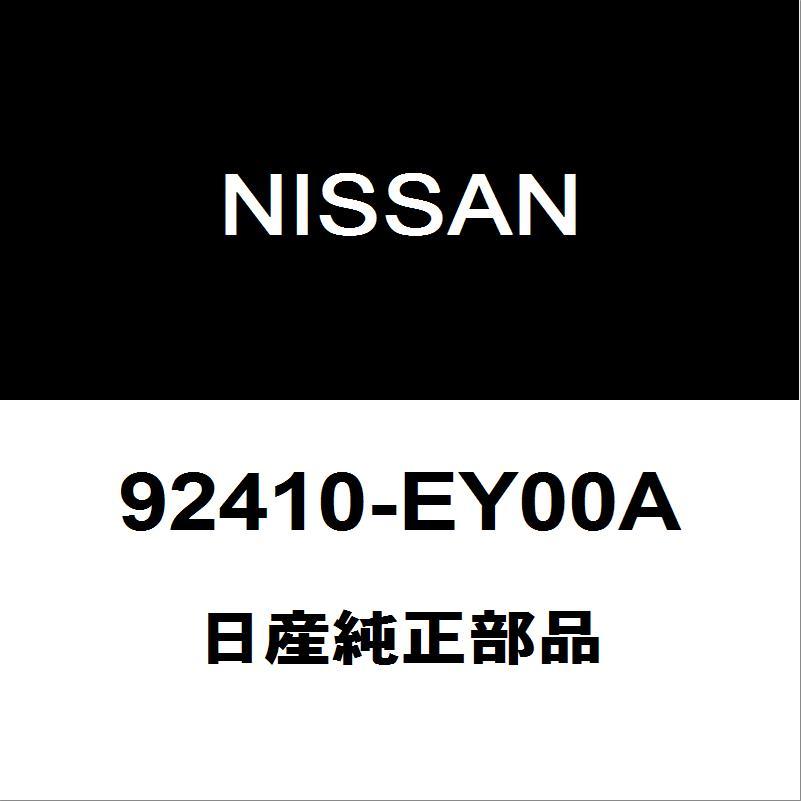 日産 日産純正 フェアレディZ ヒーターホース 92410-EY00A : ヘックスストア - 通販 - Yahoo!ショッピング