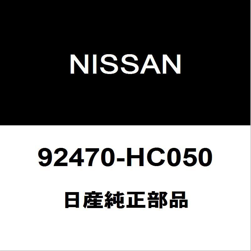 日産（NISSAN） 日産純正 セレナ クーラーOリング 92470-HC050 : ヘックスストア - 通販 - Yahoo!ショッピング