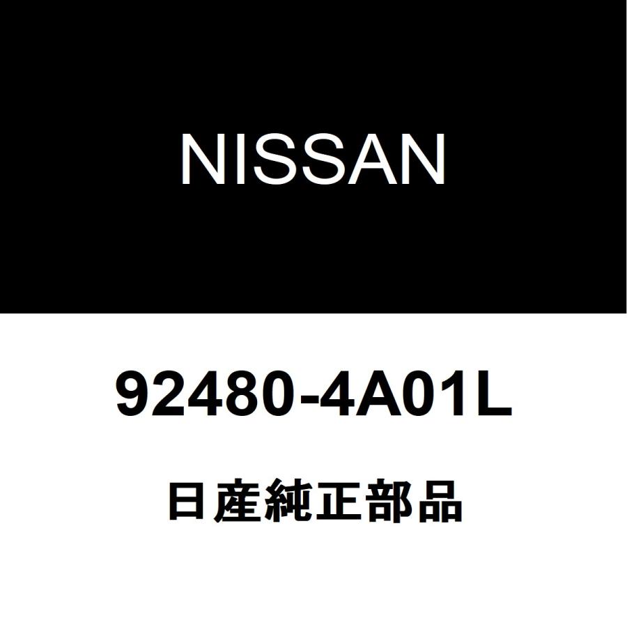 日産（NISSAN） 日産純正 NT100クリッパートラック クーラーホース 92480-4A01L : ヘックスストア - 通販 ...