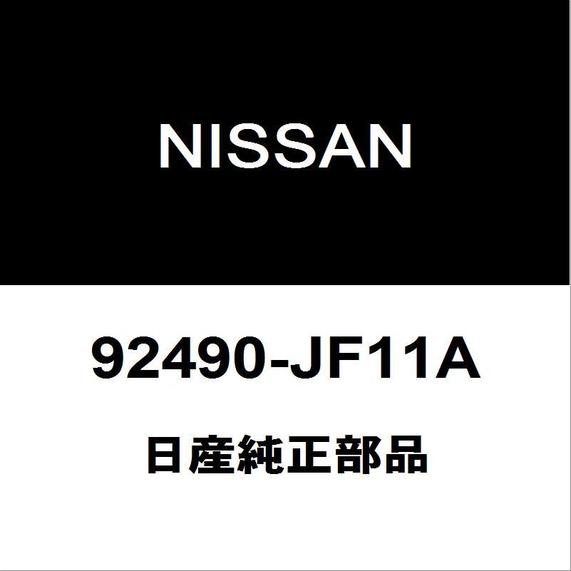日産 日産純正 GT-R クーラーホース 92490-JF11A : ヘックスストア - 通販 - Yahoo!ショッピング