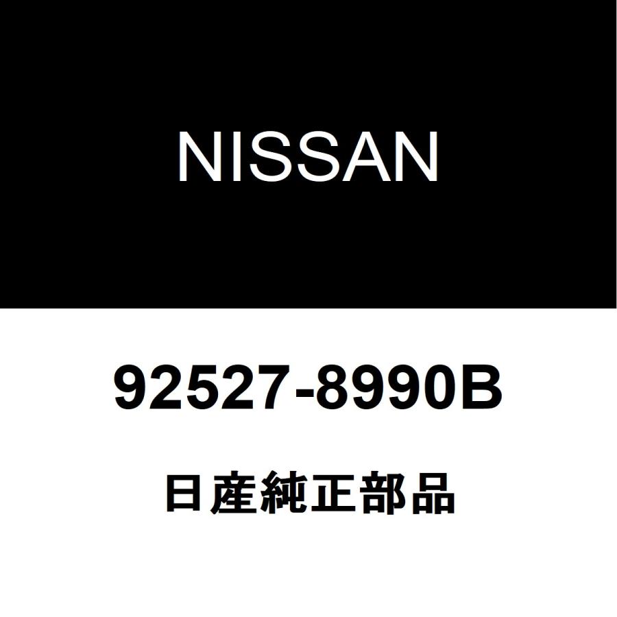 日産 日産純正 アリア ラジエータロワホースバンド 92527-8990B : ヘックスストア - 通販 - Yahoo!ショッピング