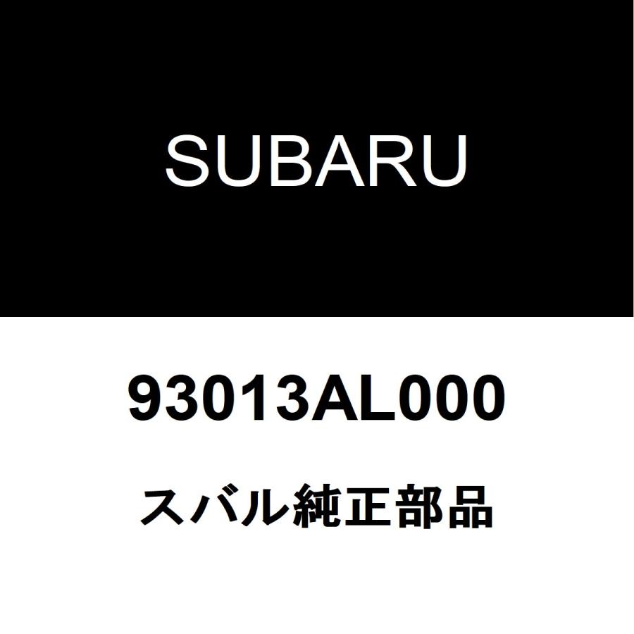 SUBARU スバル純正 レガシィ アウトバック ラジエータグリルエンブレム 93013AL000 : ヘックスストア - 通販 ...