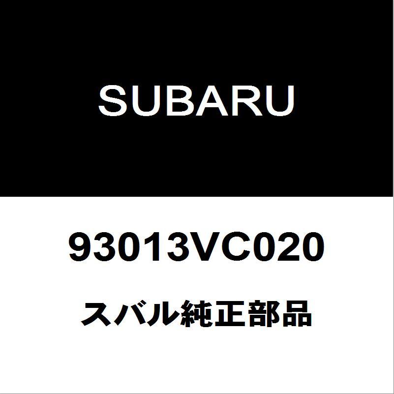 スバル純正 レヴォーグ ラジエータグリルエンブレム 93013VC020 : ヘックスストア - 通販 - Yahoo!ショッピング