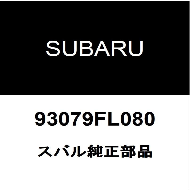 SUBARU スバル純正 XV バックエンブレム 93079FL080 : ヘックスストア - 通販 - Yahoo!ショッピング