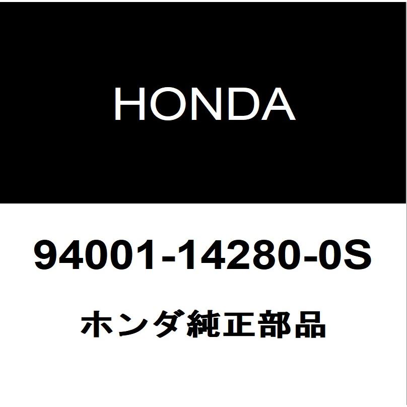 ホンダ ホンダ純正 ストリーム タイロッドエンドロックナット 94001-14280-0S : ヘックスストア - 通販 - Yahoo!ショッピング