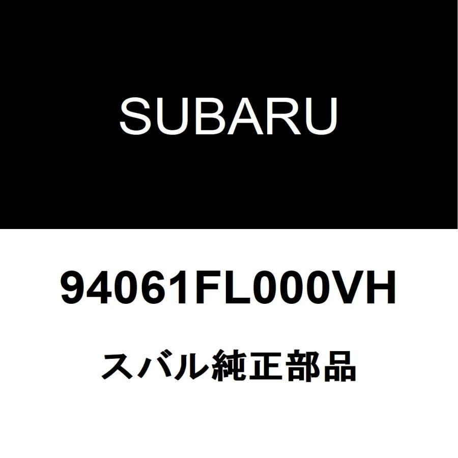 SUBARU スバル純正 インプレッサ リアドアスカッフプレートRH 94061FL000VH : ヘックスストア - 通販 - Yahoo ...