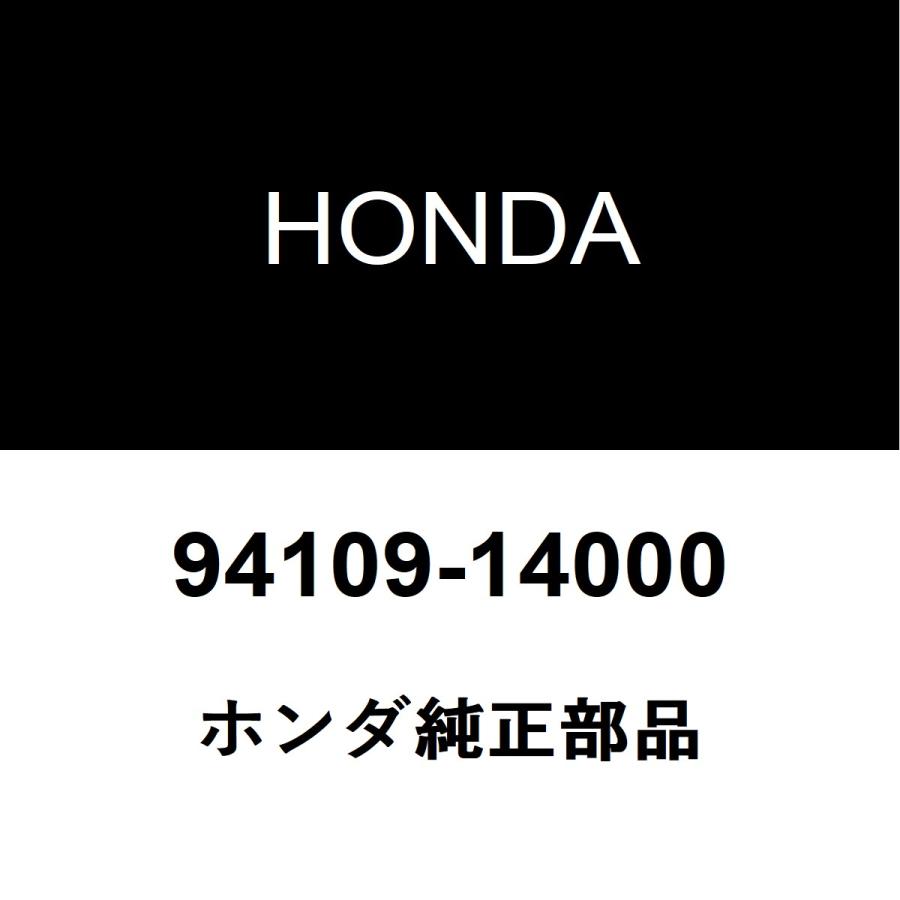ホンダ ホンダ純正 オデッセイ オイルパンドレンコックガスケット 94109-14000 : ヘックスストア - 通販 - Yahoo!ショッピング