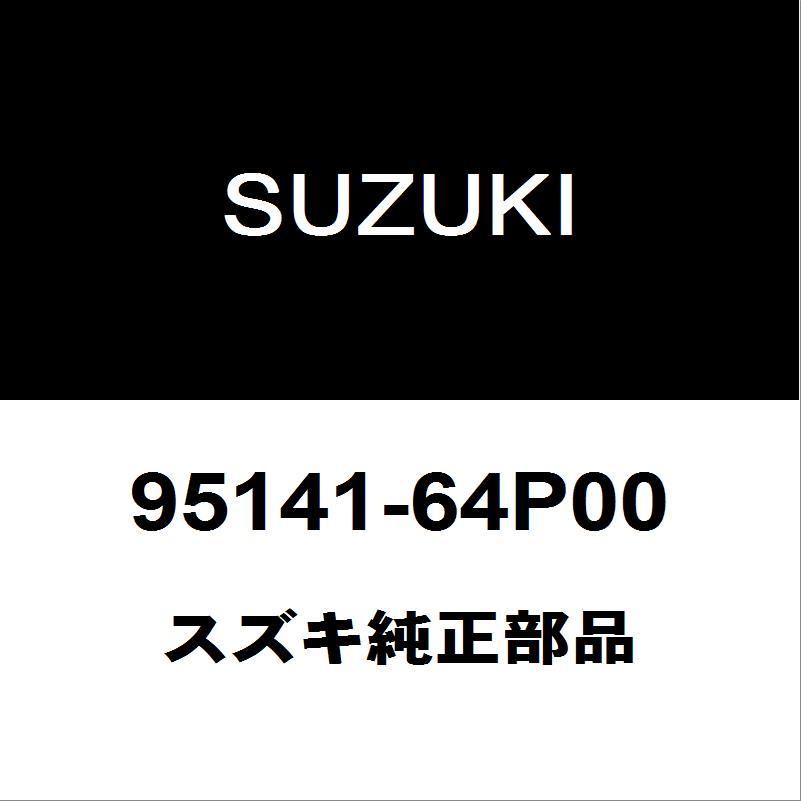 スズキ スズキ純正 エブリィ クーラーベルト 95141-64P00 : ヘックスストア - 通販 - Yahoo!ショッピング