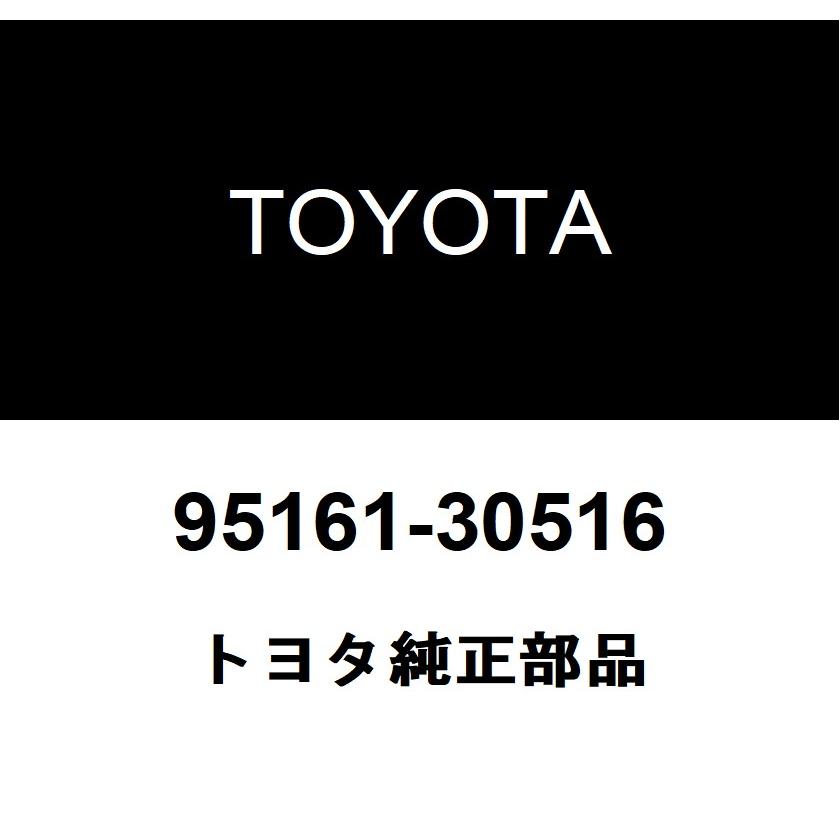 トヨタ トヨタ純正 クランクシャフトプーリセット キー 95161-30516 : ヘックスストア - 通販 - Yahoo!ショッピング