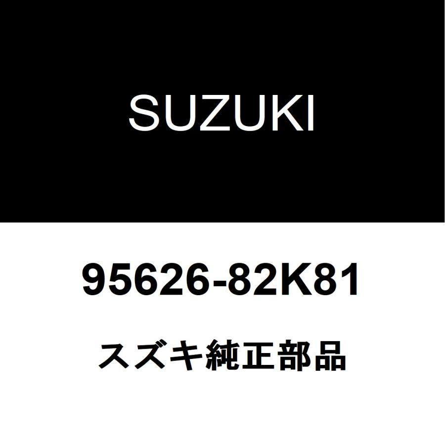 スズキ スズキ純正 エブリイ ヒーターレジスタ 95626-82K81 : ヘックスストア - 通販 - Yahoo!ショッピング