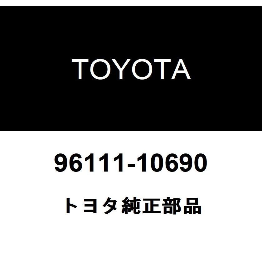 トヨタ トヨタ純正 インテークエアレゾネータ ホース クランプ NO.2 96111-10690 : ヘックスストア - 通販 - Yahoo ...