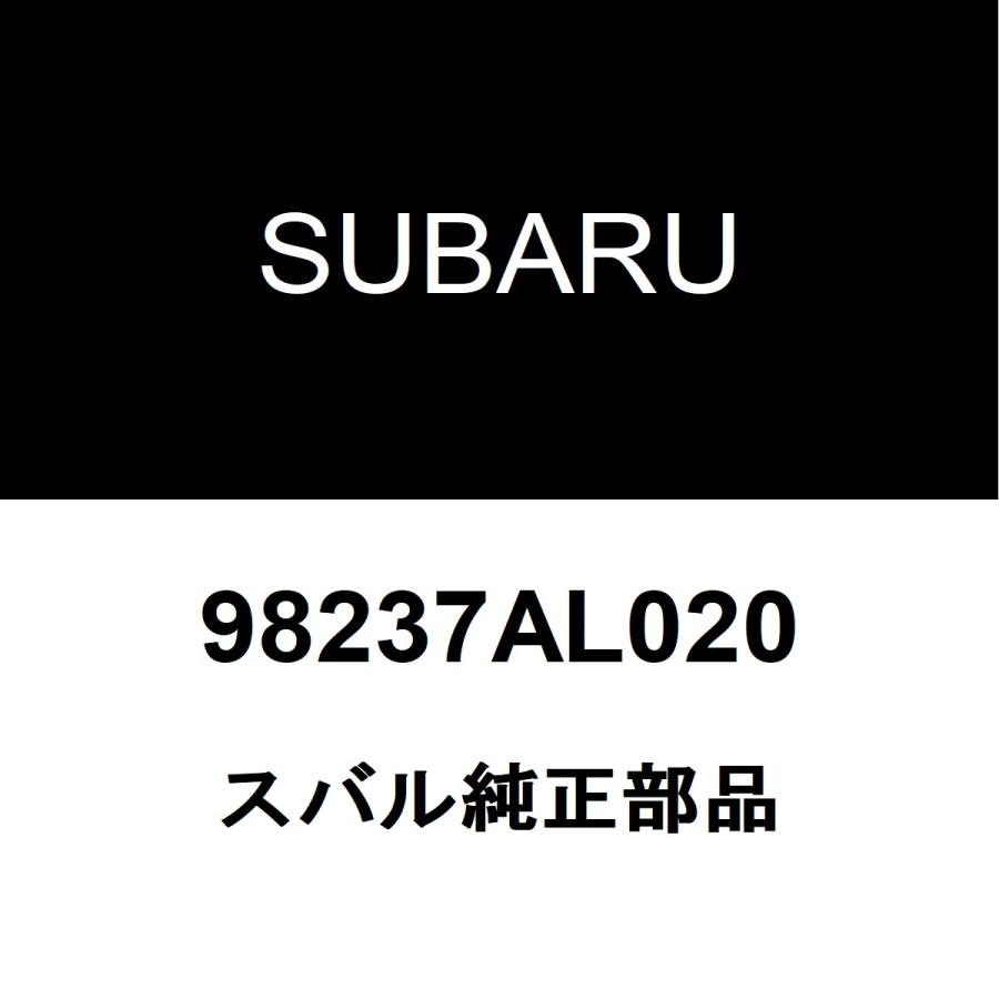 SUBARU スバル純正 レガシィ アウトバック エアバッグコントロールユニット 98237AL020 : ヘックスストア - 通販 ...