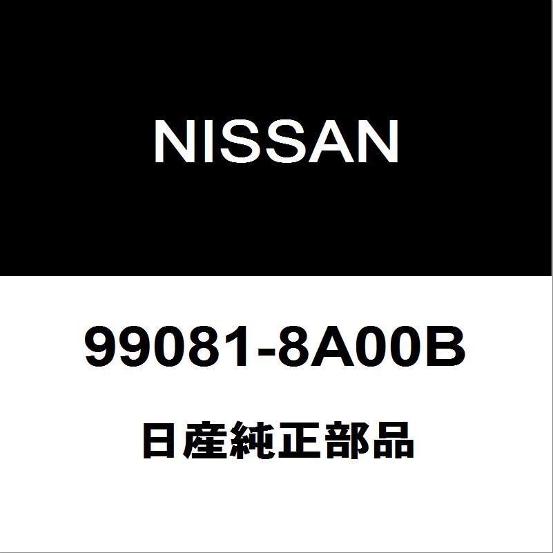 日産 日産純正 オーラ リアガラスエンブレム 99081-8A00B : ヘックスストア - 通販 - Yahoo!ショッピング