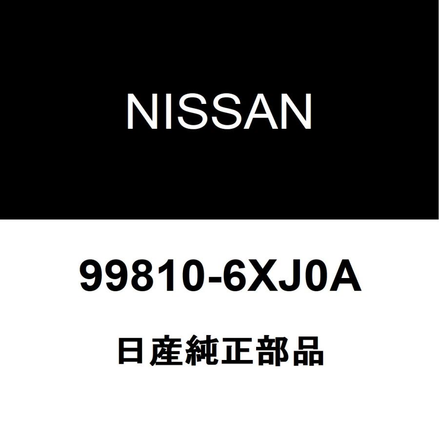 日産純正 ノート シリンダーロックキーセット 99810-6XJ0A : 99810-6xj0a-6aa-e13-fdwarf9 : ヘック ...