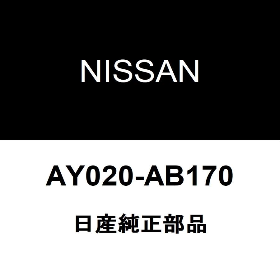日産 日産純正 シルフィ フロントワイパーラバー AY020-AB170 : ヘックスストア - 通販 - Yahoo!ショッピング